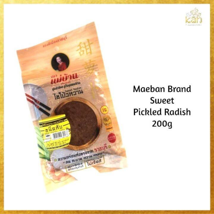 Chai Po Waan Po Preserved Radish Sweet Pad Thai | Lazada PH