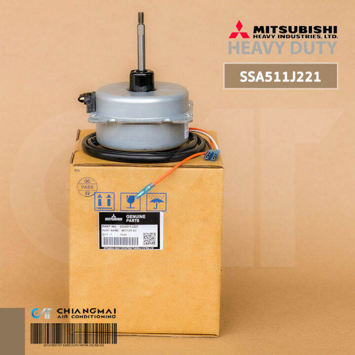 SSA511J221 มอเตอร์แอร์ Mitsubishi Heavy Duty มอเตอร์คอยล์ร้อน มิตซูบิชิ ...