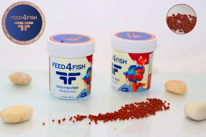Feed4Fish Goldfish-Feed อาหารสำหรับปลาทอง และ ปลาคาร์ป กระปุก 50 กรัม ...