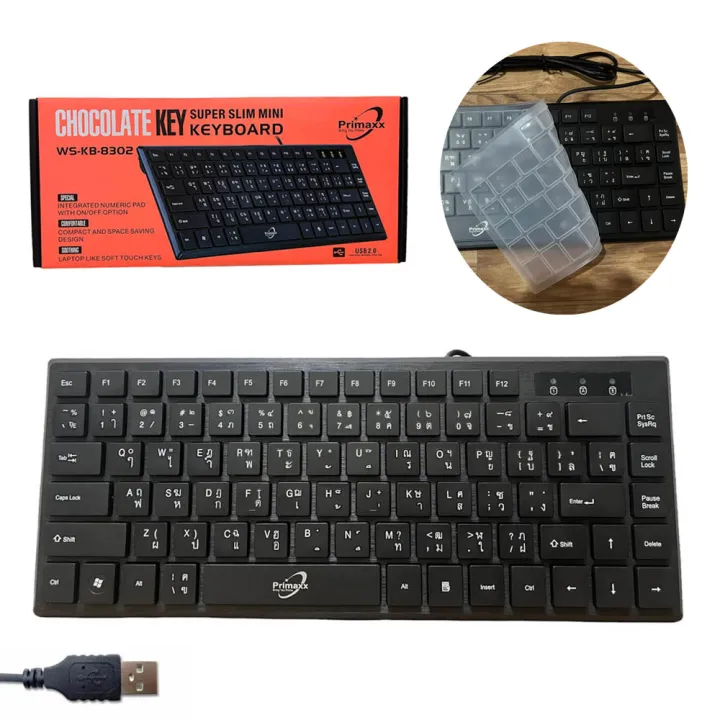 Primaxx Keyboard mini WS-KB-8302 คีย์บอร์ด มินิ มีซิลิโคนครอบกันฝุ่น ...