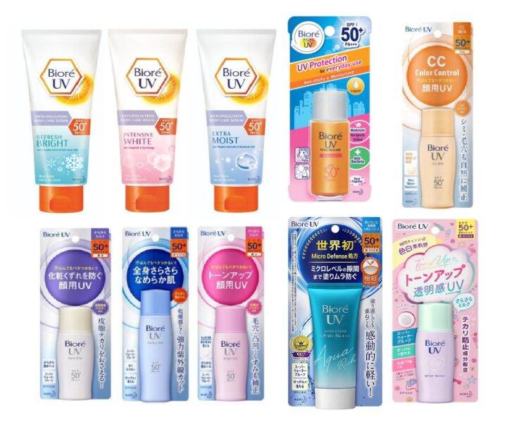 Biore UV Perfect Milk / Face Milk / Bright Milk / Aqua Rich / Intensive ...