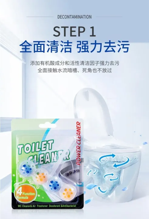Automatic Toilet Bowl Cleaner 4 in 1 Rim Hanger Deodorant Cleaner Solid ...