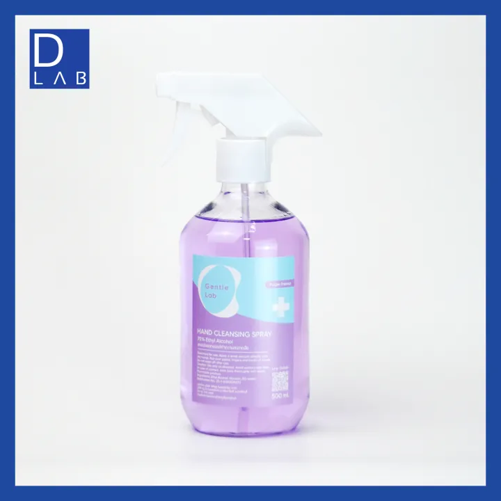 สเปรย์แอลกอฮอล์ Gentle Lab - alcohol spray กลิ่น Purple freesia 500 ml ...