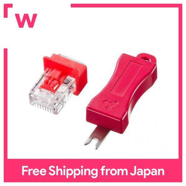 SANWA SUPPLY RJ-45 plug lock ADT-RJ45LOCK | Lazada PH