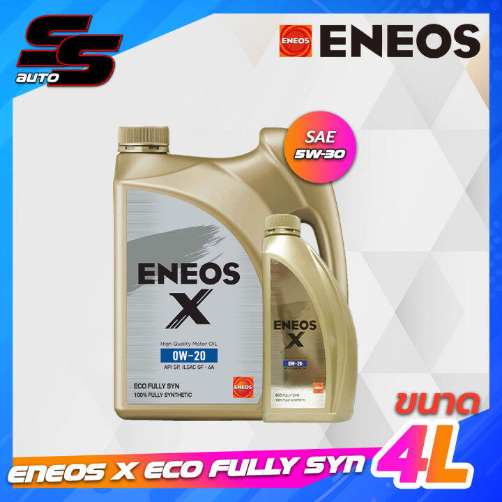 ENEOS X SP ECO fully syn 0W-20 เอเนออส เอ๊กซ์ 0W-20 Sp อีโค่ ฟูลลี่ ซิน เครื่องเบนซิน ขนาด 3+1 ...