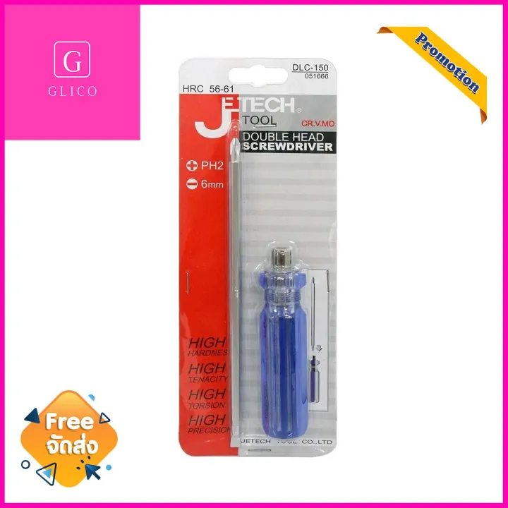 J-TECH ไขควงสลับหัวด้ามใส 4 นิ้ว รุ่น DLC100 **สินค้าแนะนำ** | Lazada.co.th