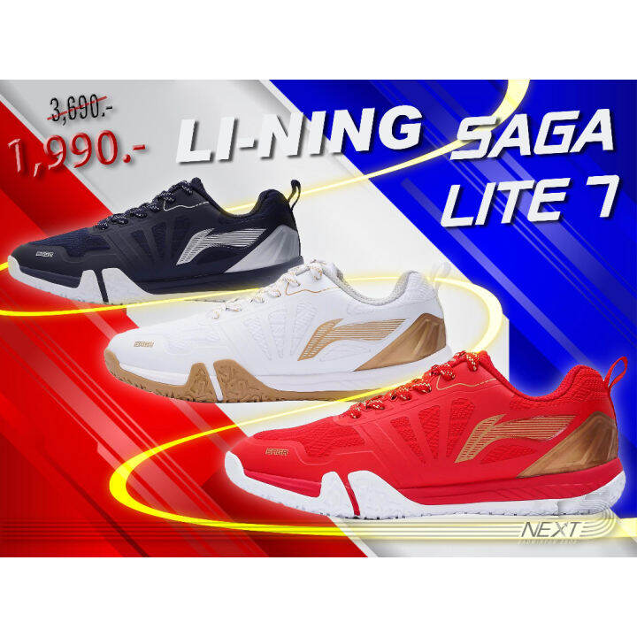 รองเท้าแบดมินตัน LI-NING SAGA LITE 7 Extra Wide Perfect stability shoe ...