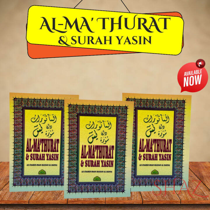 AL-MATHURAT & SURAH YASIN AL MATSURAT (DM) | Lazada