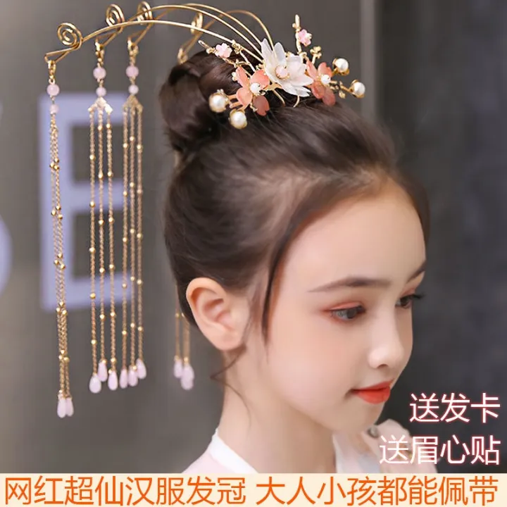 Children's Hanfu headdress hair crown Phoenix crown girl's hair crown ...