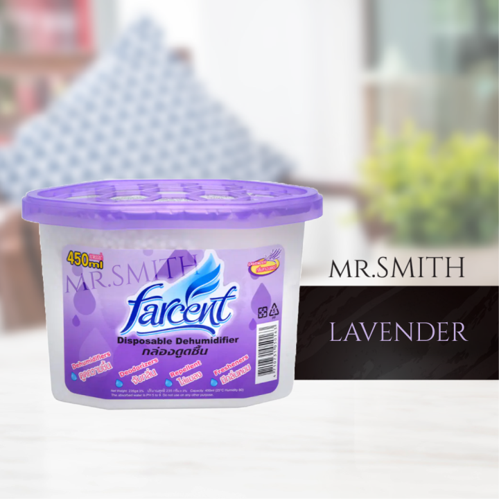 กล่องดูดความชิ้น ลดกลิ่นอับ Farcent กลิ่น ลาเวนเดอร์ | Lazada.co.th