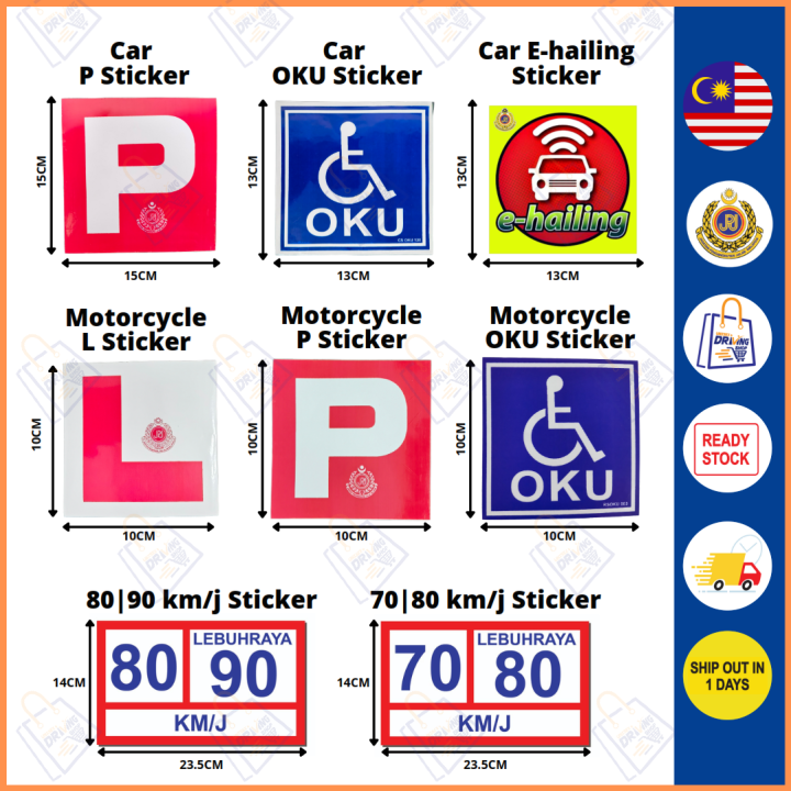 Sticker P L Ukuran JPJ Size stiker kereta Car Motosikal Motorcycle OKU ...