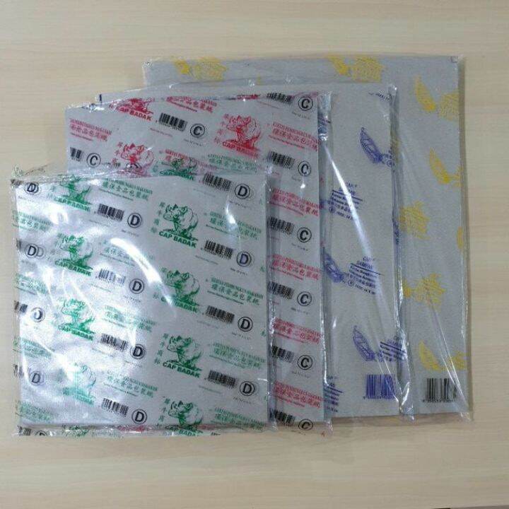 Kertas Minyak Makanan / Kertas Bungkus Nasi / Paper Food Wrapper ...