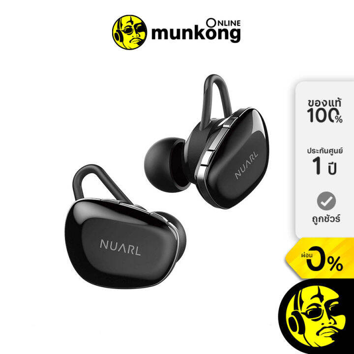 Nuarl N6 หูฟังไร้สาย by munkong | Lazada.co.th