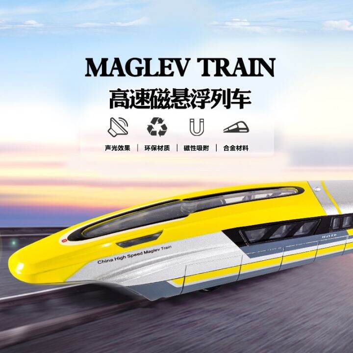 Ready Stock High-speed maglev train train toy track Harmony simulation ...