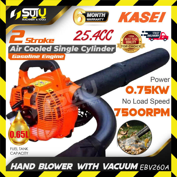 【NEW】KASEI EBV260A 25.4CC Hand Blower with Vacuum 0.75kW 7500RPM | Lazada