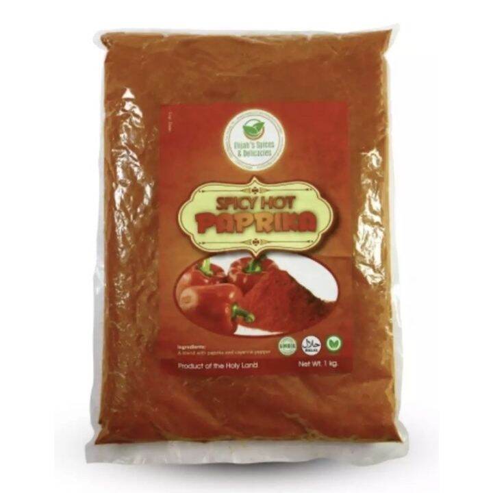 Spicy Hot Paprika Powder - 1Kg | Lazada PH
