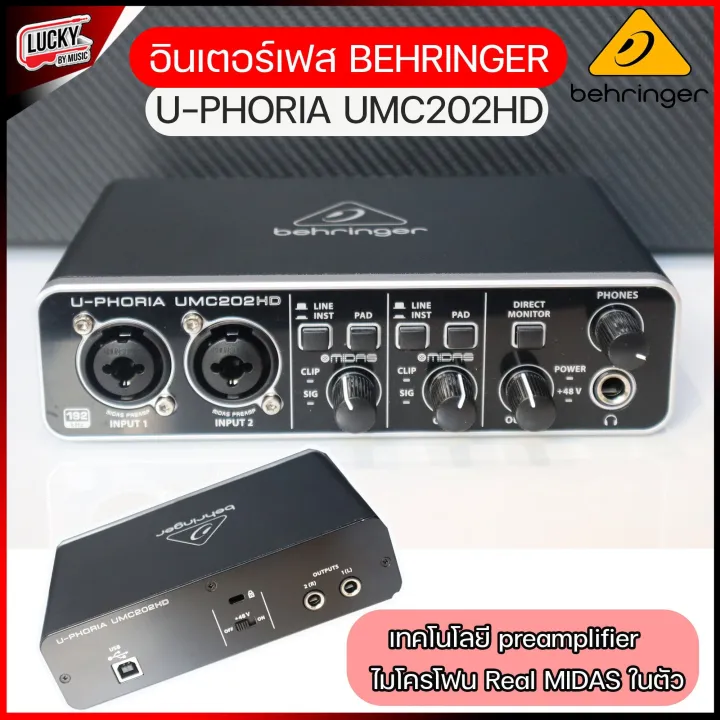 ออดิโอ อินเตอร์เฟส Behringer UMC202HD อินเตอร์เฟส +ทำเพลง คุณภาพเสียง ...