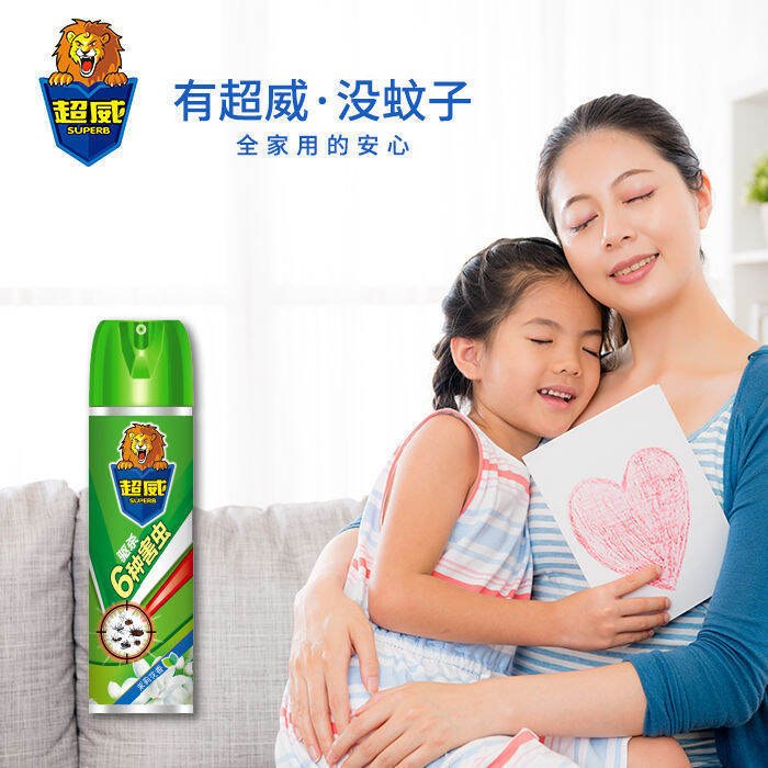 AMD Insecticide Spray Household Indoor Exterminate Mosquito Ant Fly ...