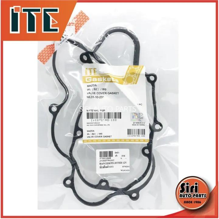 MAZDA FIGHTER WL2.5,2.9,FORD RANGER เครื่อง 2500, 2900 ยางฝาครอบวาล์ว ...