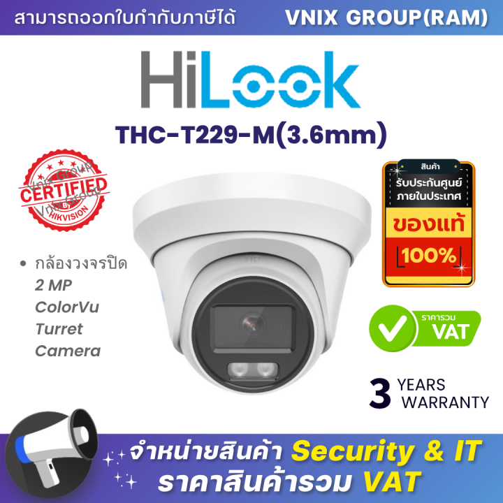 Hilook THC-T229-M(3.6mm) กล้องวงจรปิด 2 MP ColorVu Turret Camera By Vnix Group | Lazada.co.th