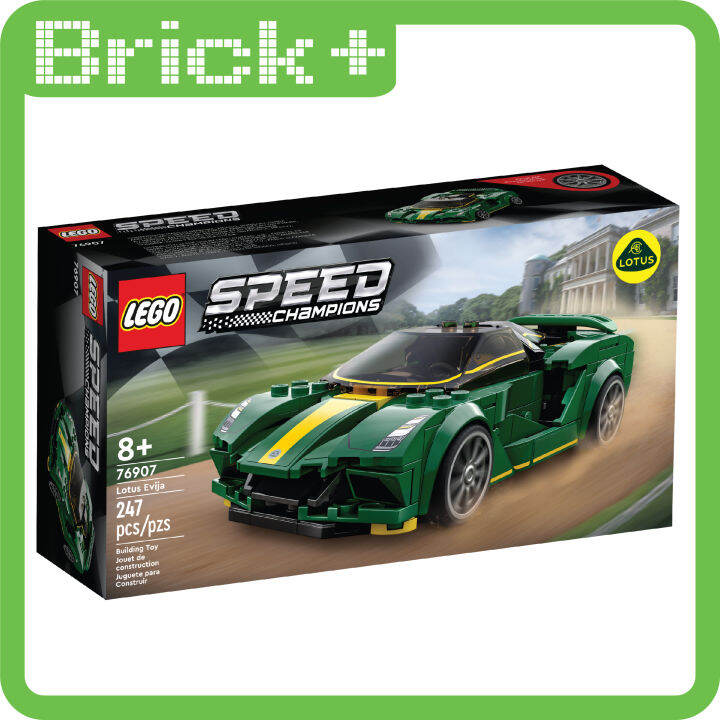 LEGO 76907 Speed Champions Lotus Evija | Lazada