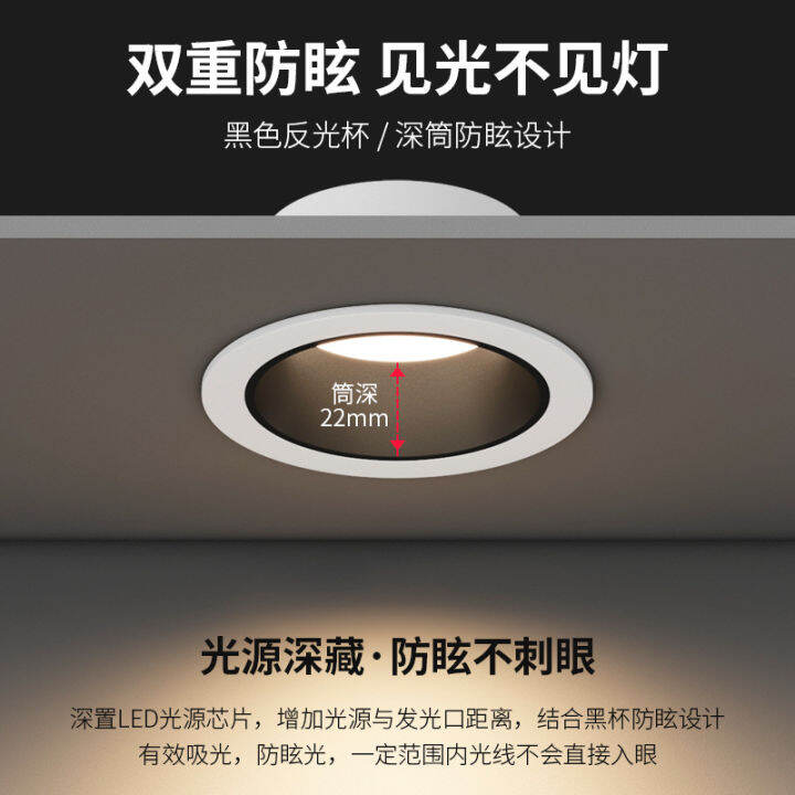 K9HX Narrow Side Downlight led Embedded Hole Lamp Ceiling Lamp Anti ...
