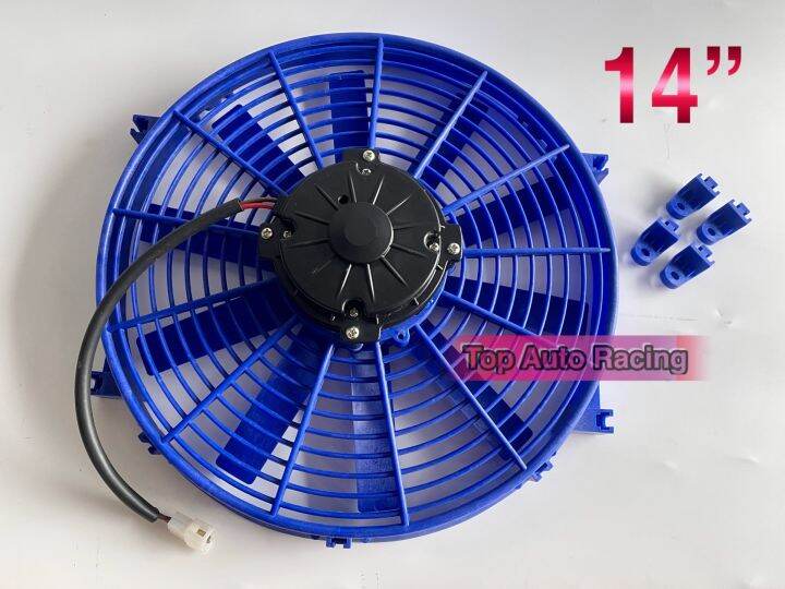 Redsuns 160W High Speed 14” Cooling Fan Radiator Fan Aircond Fan - High ...