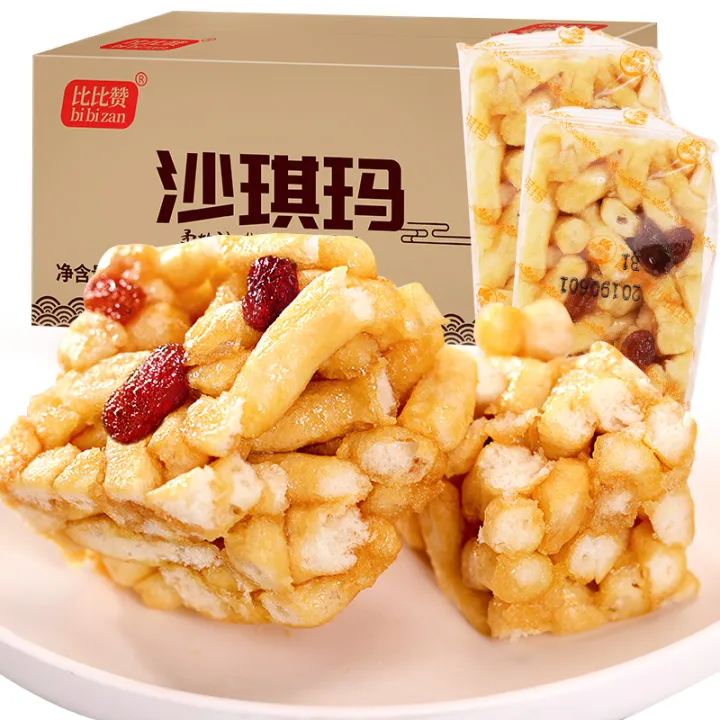 Shaqima box of delicious snacks (500g/box) | Lazada