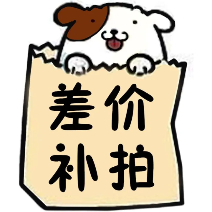 qw57100 Million Yuan to Make up the Difference【Photographed Not Shipped】 | Lazada PH