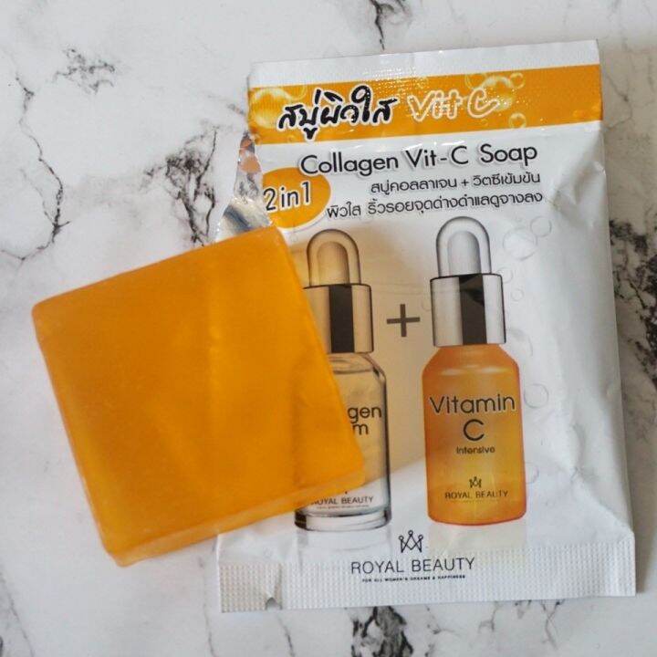 Royal Beauty Collagen Vit-C Soap 60g รอยัล บิวตี้ คอลลาเจน วิตซี โซป สบู่ผิวใส วิตามินซีเข้มข้น ...