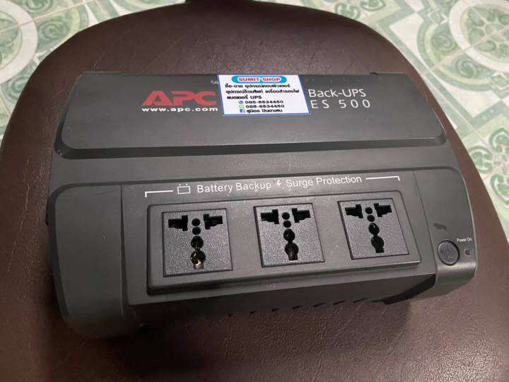 เครื่องสำรองไฟ APC UPS ES 500 (500VA /300 Watt) มือสอง ราคาถูก | Lazada.co.th