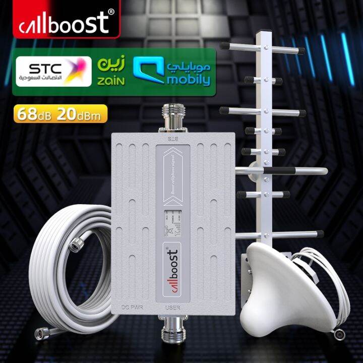 Callboost network booster 900 1800 2100 signal amplifier 4G-FD-LTE 2600 ...