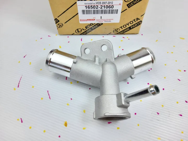 คอห่านท่อน้ำ-บน TOYOTA VIOS(อลูมิเนียม) #16502-21060🔥ถูกและดีมีที่นี่ ...