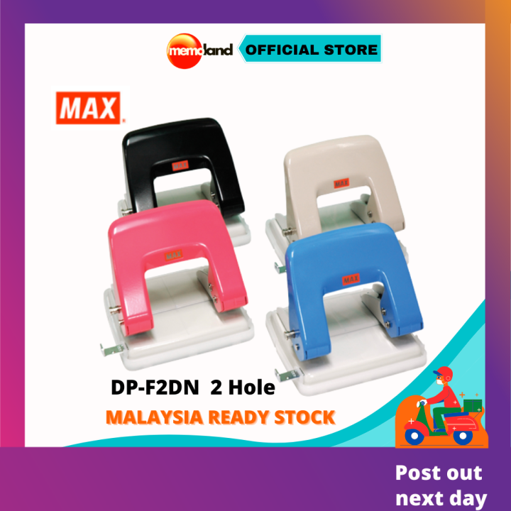 MAX DP-F2DN 2 HOLE PAPER PUNCH (MEDIUM) | Lazada