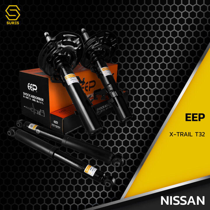 โช๊คอัพ คู๋หน้า คู๋หลัง NISSAN X-TRAIL T32 ตรงรุ่น 3340168 / 3340169 ...