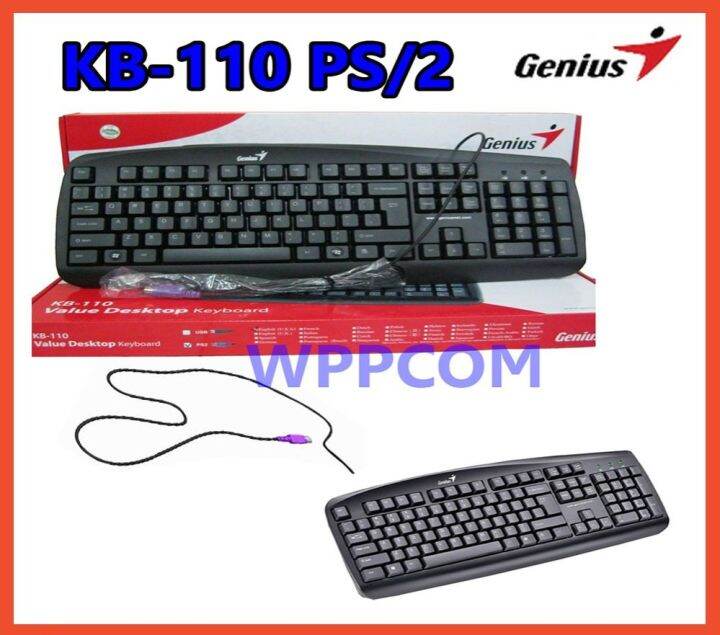 Keyboard Genius Unitech PS2 KB-110 / UNK-001 คีย์บอร์ด จีเนียส ยูนิเทค ...