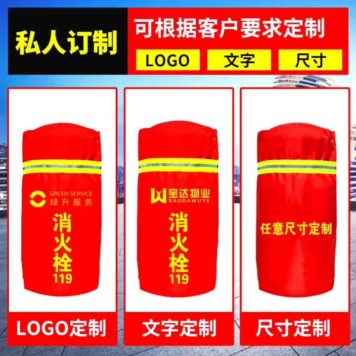 Outdoor fire hydrant thermal insulation cover fire hydrant antifreeze ...