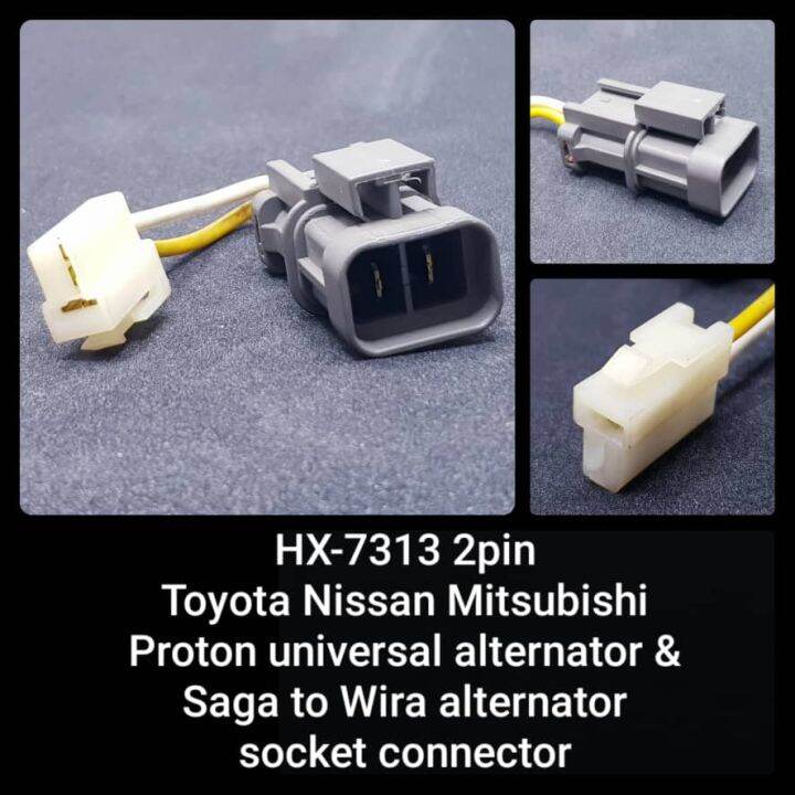 HX-7313 2pin Toyota Nissan Mitsubishi Proton universal alternator ...