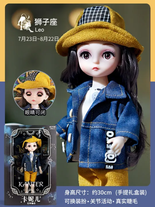 Twelve constellations 30CM large simulation princess doll toy | Lazada PH