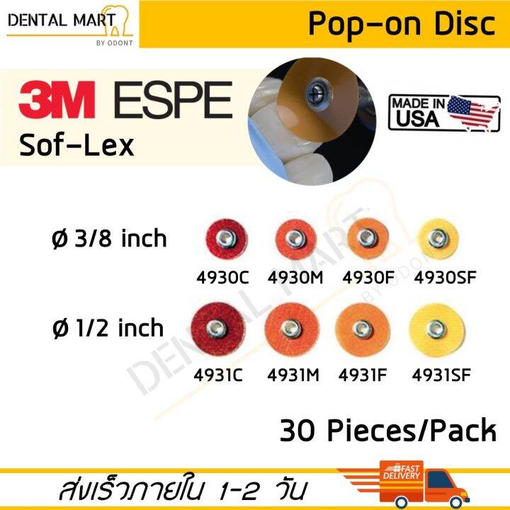 3M Sof-Lex Dental Pop-on disc | Lazada.co.th