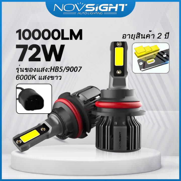 Novsight N39 ไฟหน้ารถ รับประกัน 2 ปี 9005 9006 H4 H7 H11 880 881 หลอดไฟตัดหมอก สําหรับรถยนต์ 72W ...