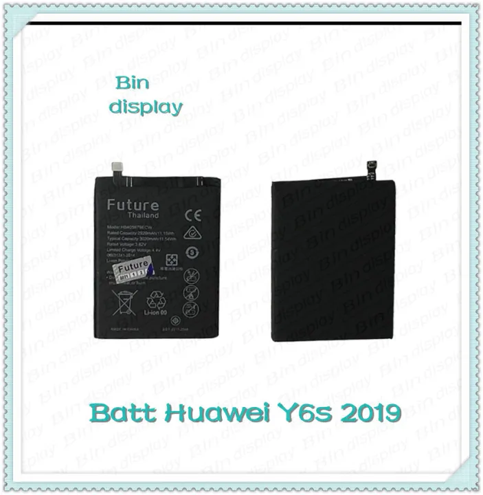 Battery Huawei Y6s 2019/ Y5prime/ Y5pro/ Y5 17/Y5 18/ อะไหล่แบตเตอรี่ ...