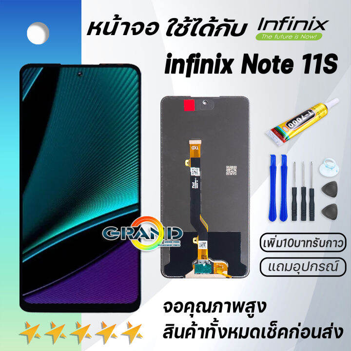หน้าจอ infinix Note 11S จอ จอชุด LCD พร้อมทัชสกรีน อินฟินิกซ์ จอinfinix ...
