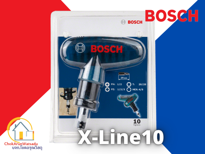 Bosch ชุดไขควงมือ Xline10 2607017413 ไขควง บ๊อช ชุดไขควง X-line10 ...