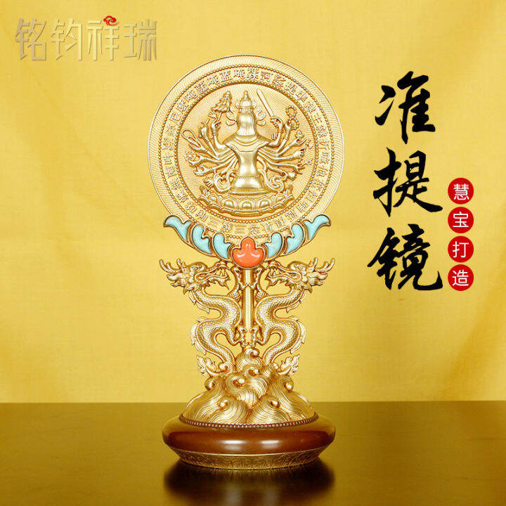 Huibao Zhunji กระจกสีบรอนซ์ Tantric Ware Tang Mi อุปกรณ์สำหรับ ...