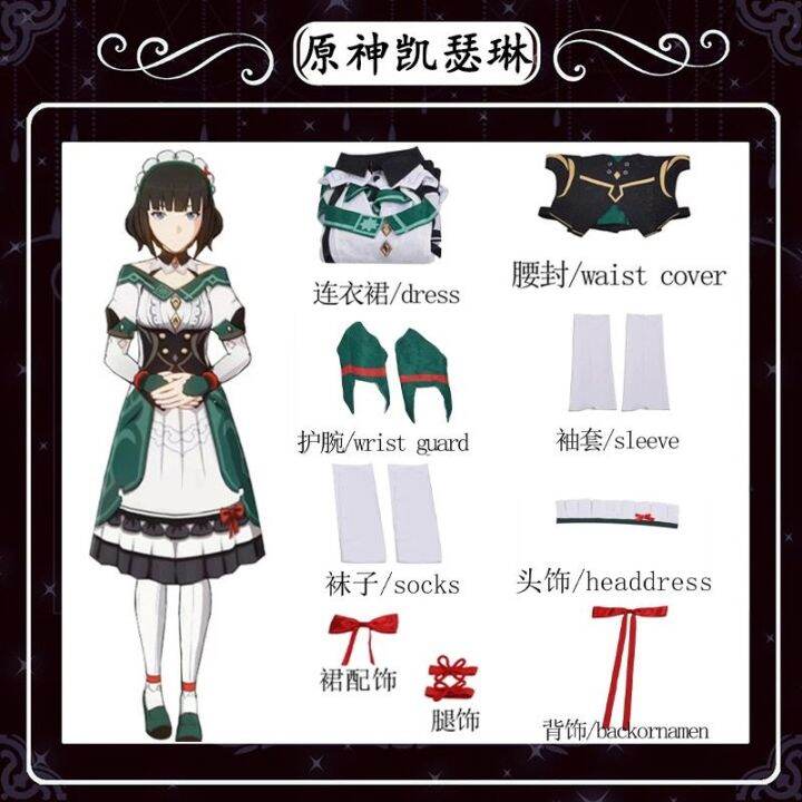 The original cos god take NPC adventurer association receptionist ...