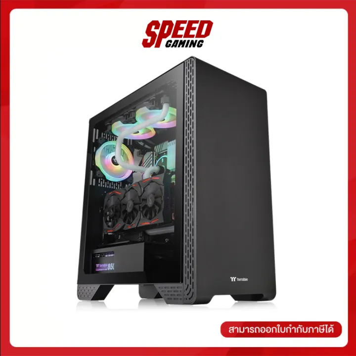 CASE (เคส) THERMALTAKE S300 TEMPERED GLASS (BLACK) By Speed gaming ...