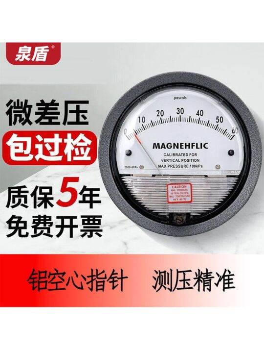 [Fast delivery]Original Differential pressure gauge clean room purification micro-pressure ...