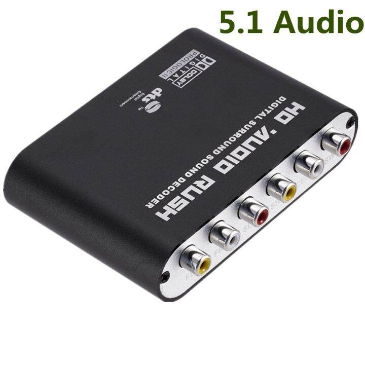 Top 5.1 CH audio decoder SPDIF Coaxial to RCA DTS AC3 Optical digital ...