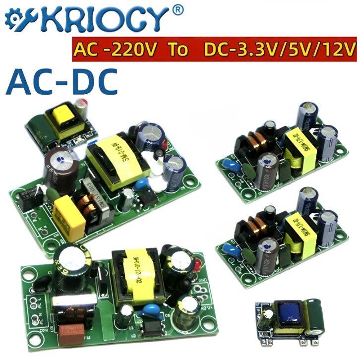 AC-DC 3.3V/5V/12V Precision Buck Converter AC 220v to 5v DC step down Transformer power supply ...